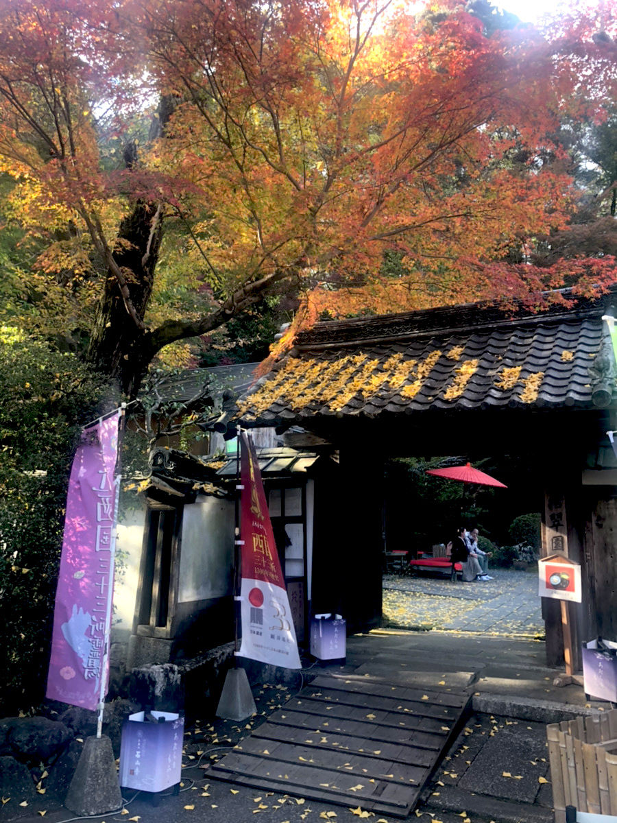 Sightseeing Report of Ishiyama Temple in Japan
