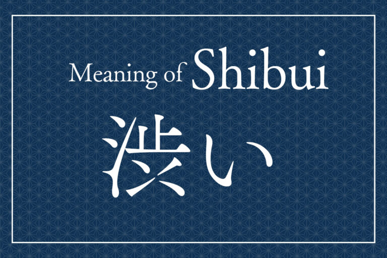 What does 'Shibui' mean in Japanese?