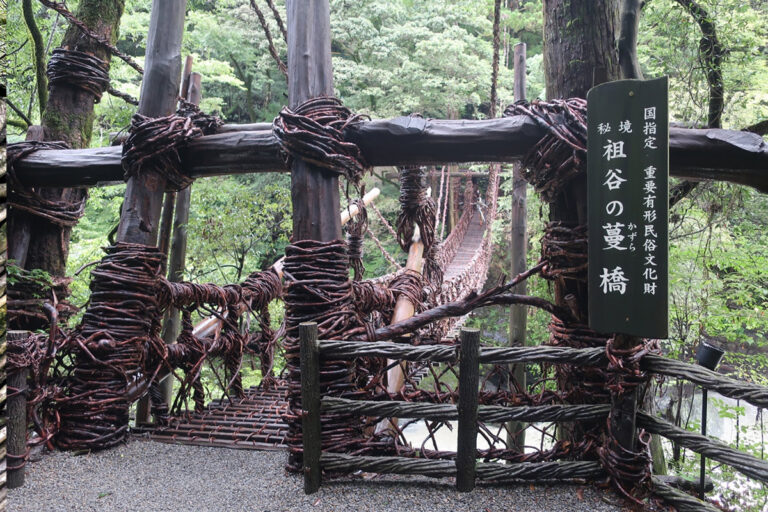 Thrilling! Iya-no-Kazura Bridge(Vine Bridge) in Tokushima