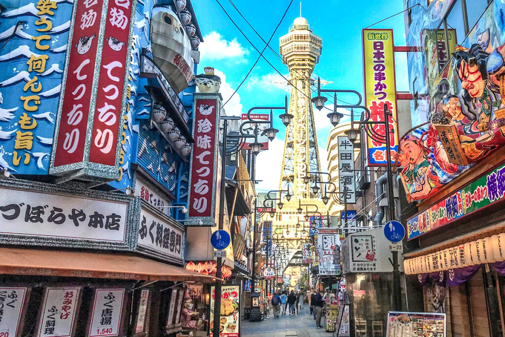 Attractions of Osaka,Japan - Host site for Expo 2025