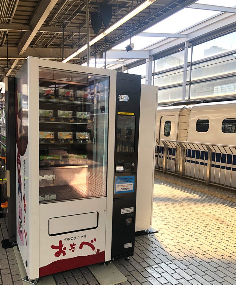 Vending Machine for Yatsuhashi(Japanese Sweets) in Kyoto