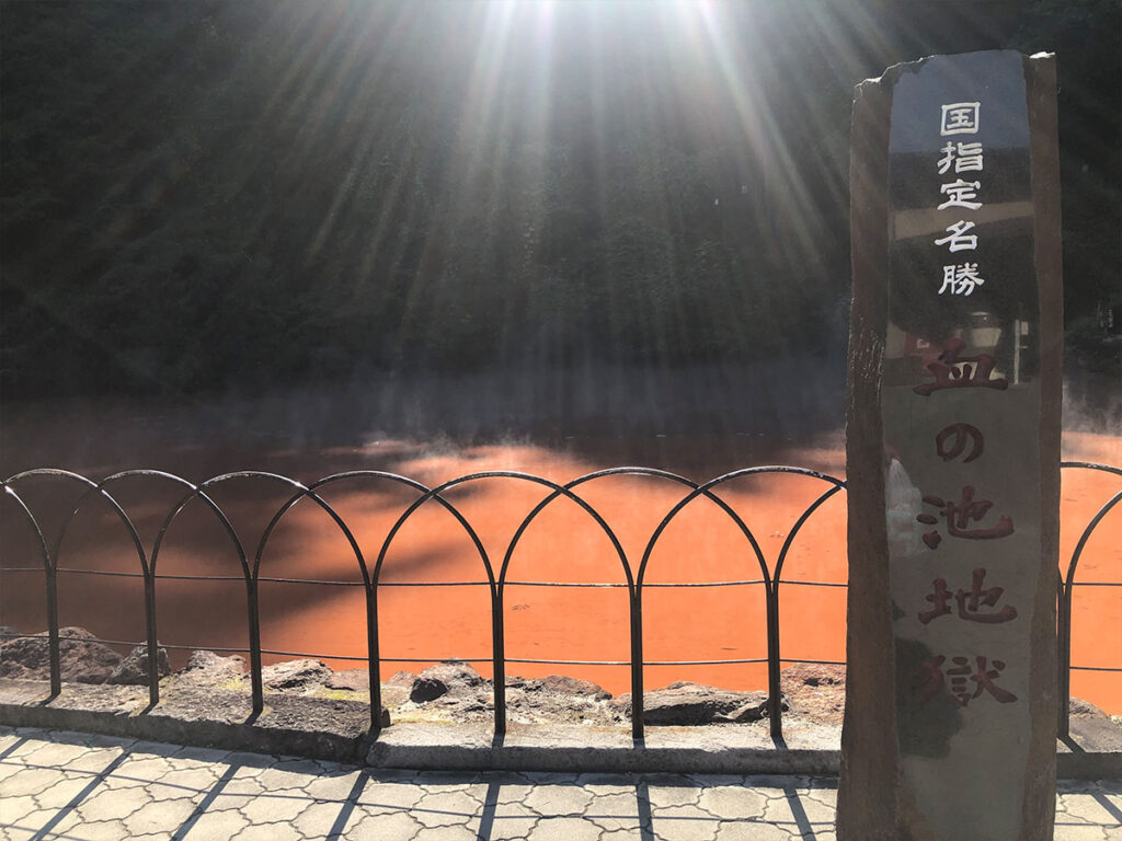 Highlights of Beppu - Beppu "Jigoku Meguri" Report
