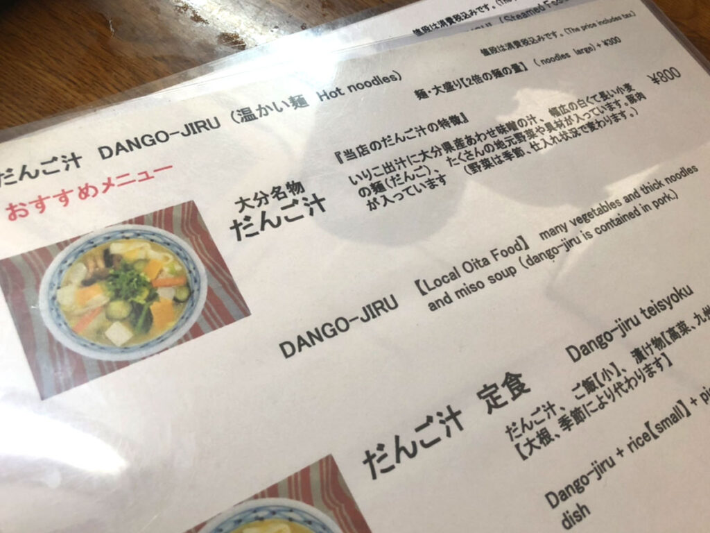 Highlights of Beppu - Beppu "Jigoku Meguri" Report