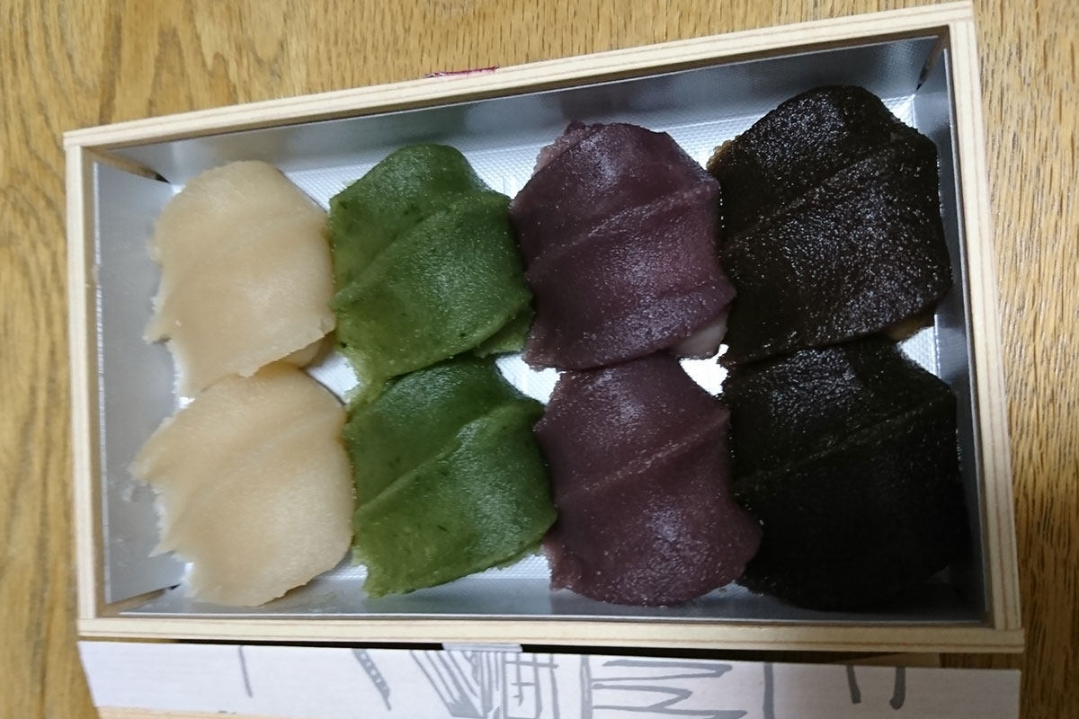 What does "Omiyage" mean in Japanese?