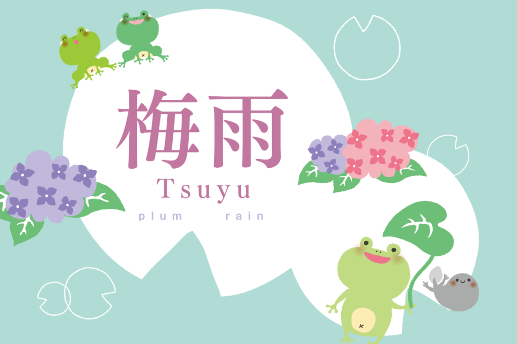 What is Tsuyu(梅雨)? - It is about rainy seasons in Japan.
