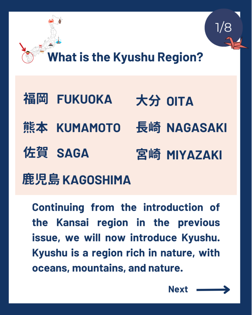 Kyushu Region - Prefectures in Japan