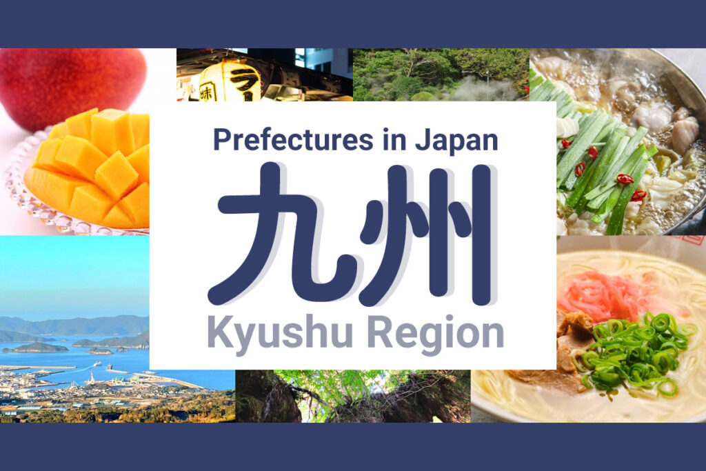Kyushu Region - Prefectures in Japan