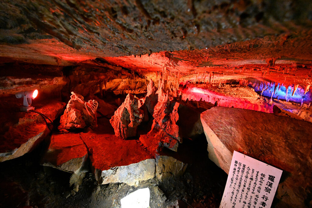 6 recommended caves in Japan