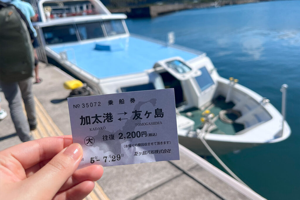 Trip to Tomogashima, the setting of the Japanese anime "Summertime Renda"