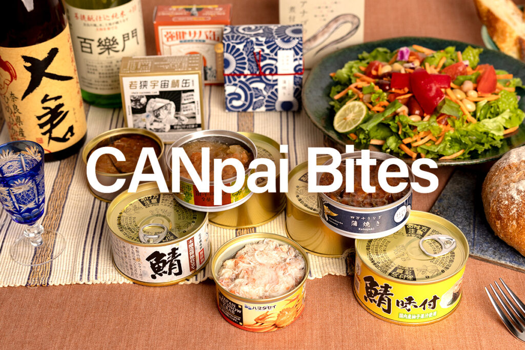 Japanese canned food and Nara sake will be exhibited at FOOD JAPAN 2023 ...