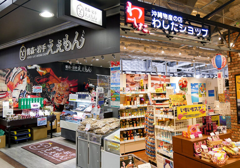 Do you know what an antenna shop is? I visited an antenna shop in Japan.