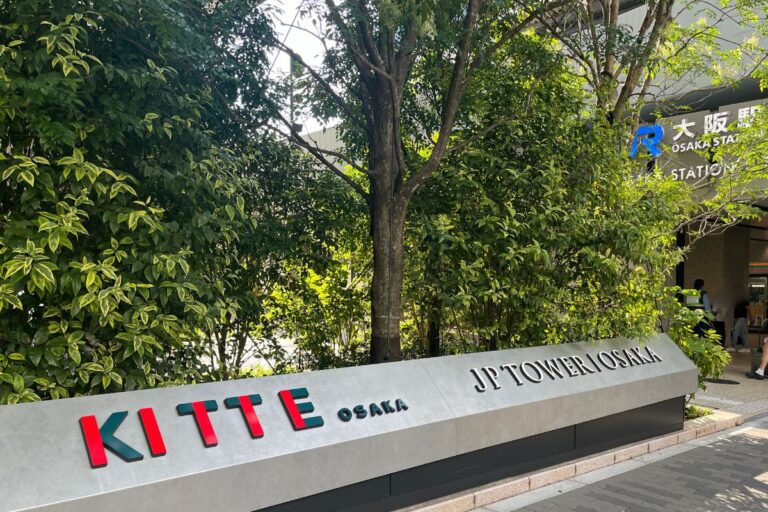 New spot "KITTE Osaka" opened right outside Osaka Station! All Floors