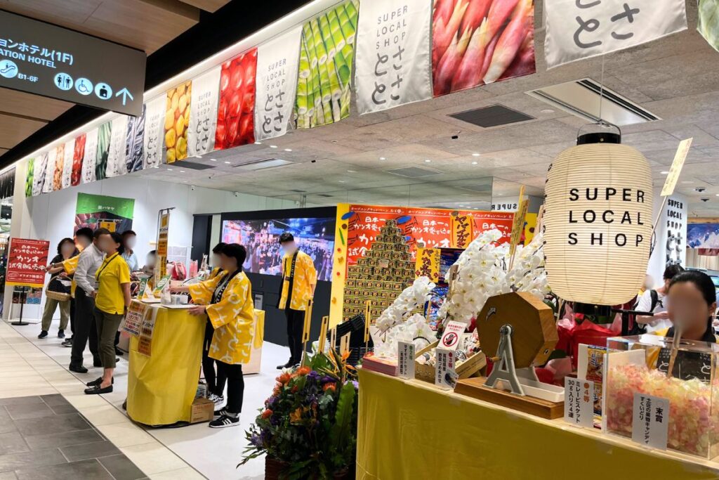 Souvenir Information at KITTE Osaka! Antenna Shops from All Over Japan Gather!