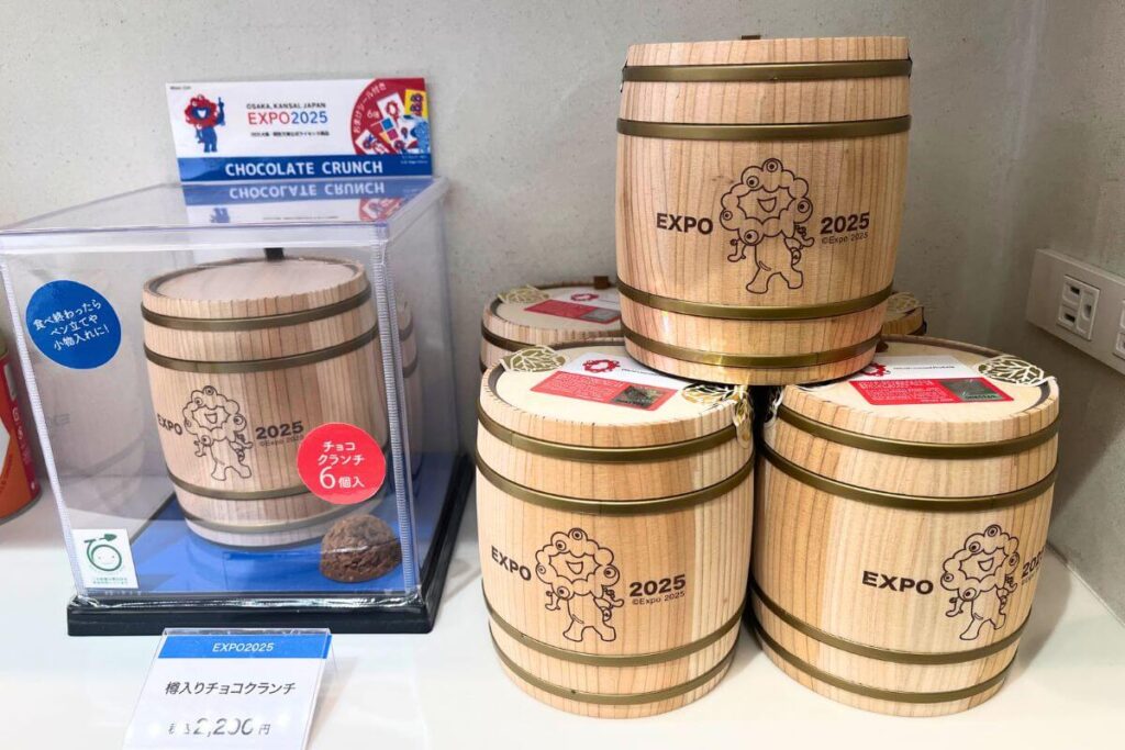 What are the most popular items at the Expo 2025 Official Store?