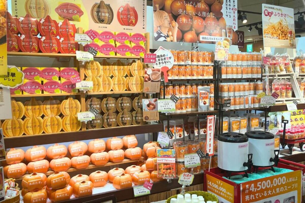 How to enjoy Uzuno-oka Onaruto Bridge Memorial Hall