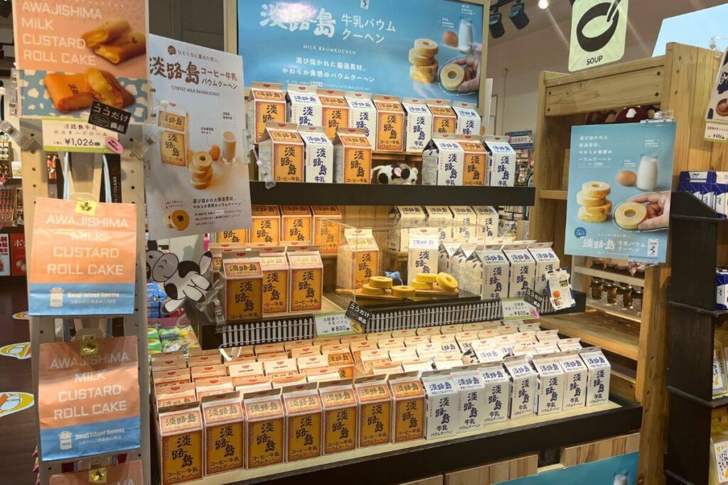 How to enjoy Uzuno-oka Onaruto Bridge Memorial Hall
