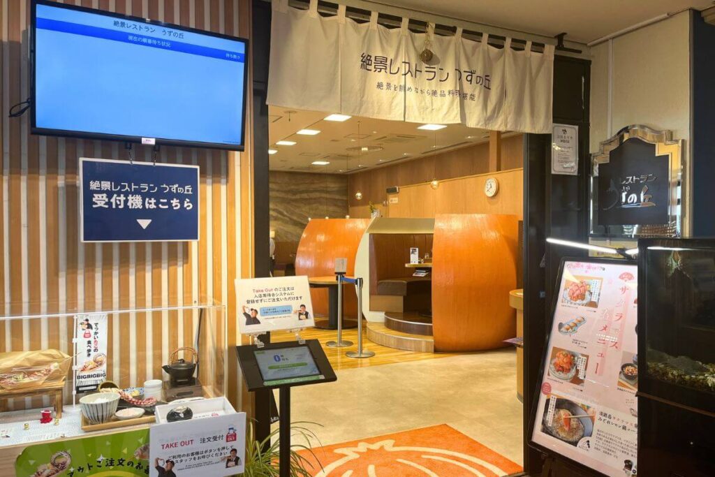How to enjoy Uzuno-oka Onaruto Bridge Memorial Hall