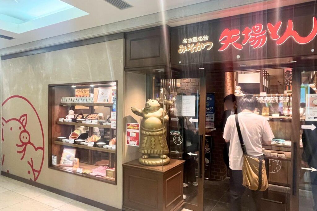 Misokatsu Yabaton : History and Popular Menu Items