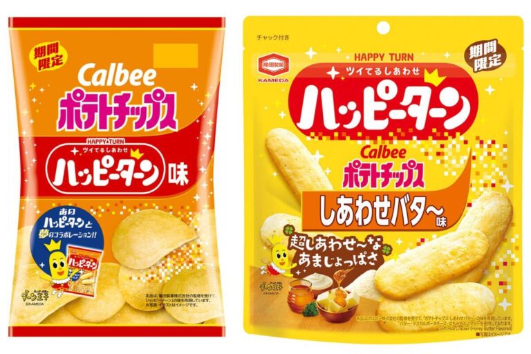 Japanese Snack Foods Calbee Potato Chips and Kameda Seika Happy Turn ...