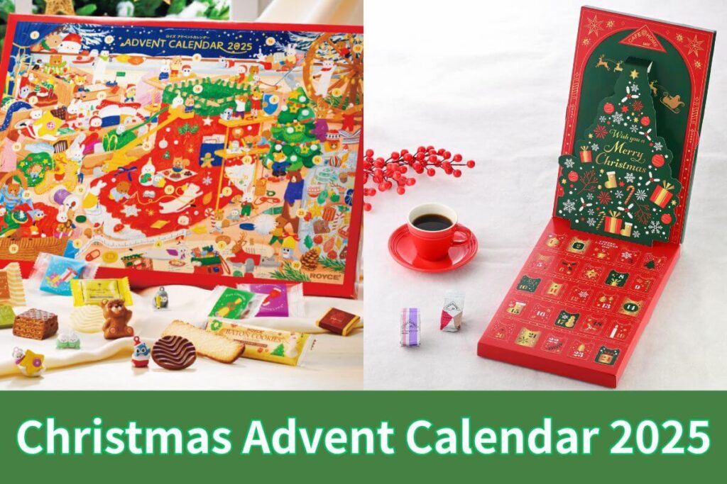 Recommended Christmas Advent Calendars in Japan for 2025