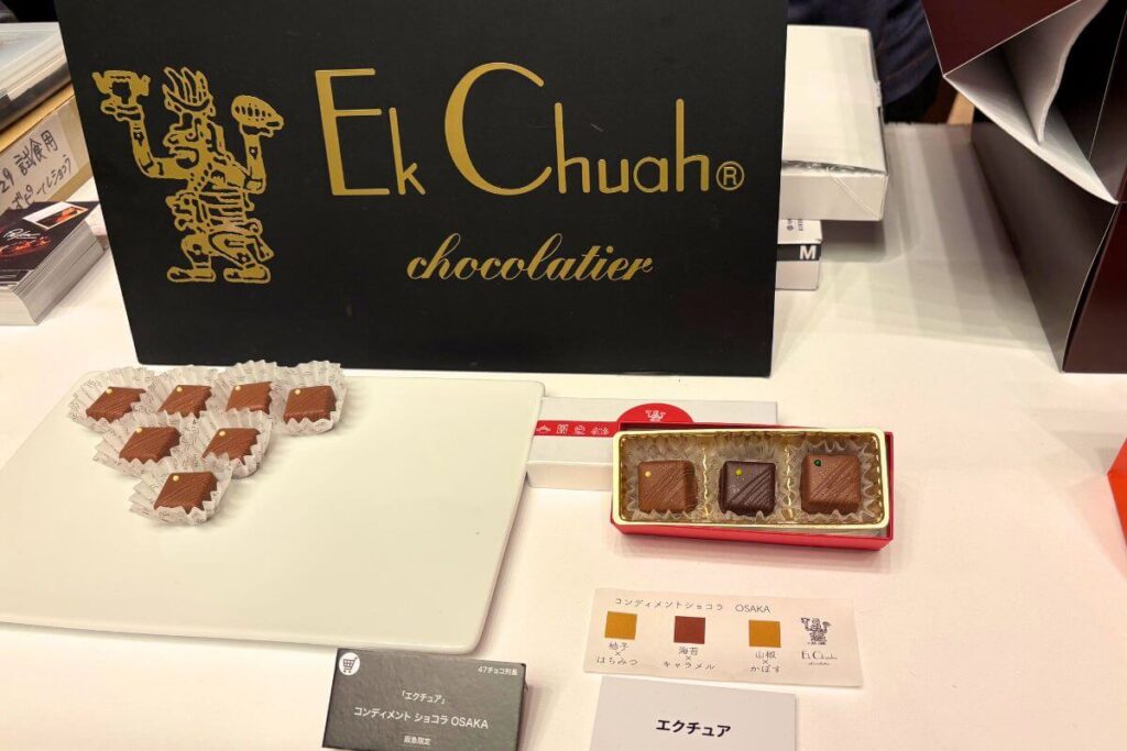Japan's Largest! Hankyu Valentine's Chocolate Expo 2026