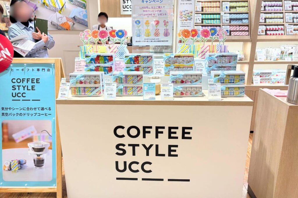Japanese coffee brand “COFFEE STYLE UCC” opens in Osaka's Umeda